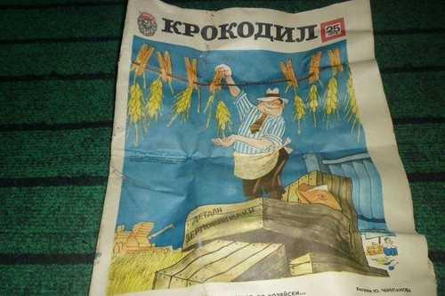 Журнал крокодил 1978 года