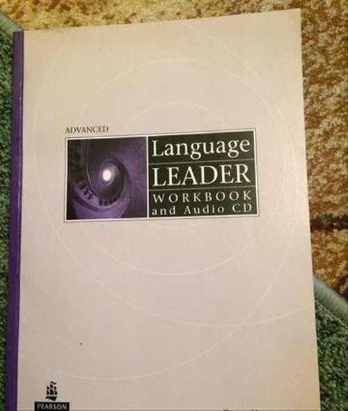 Language leader workbook