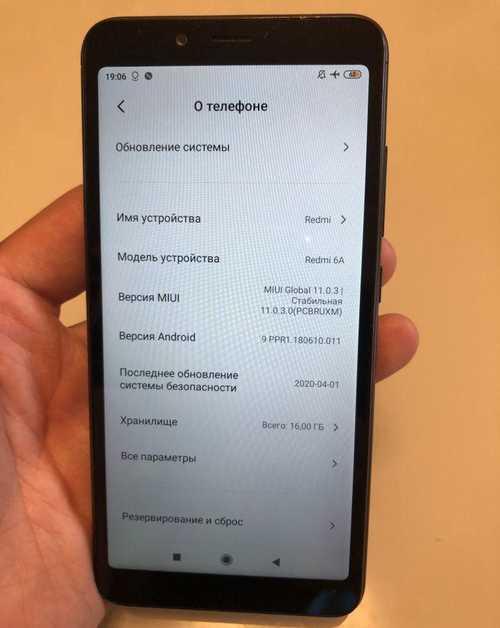 Смартфон Redmi 6A