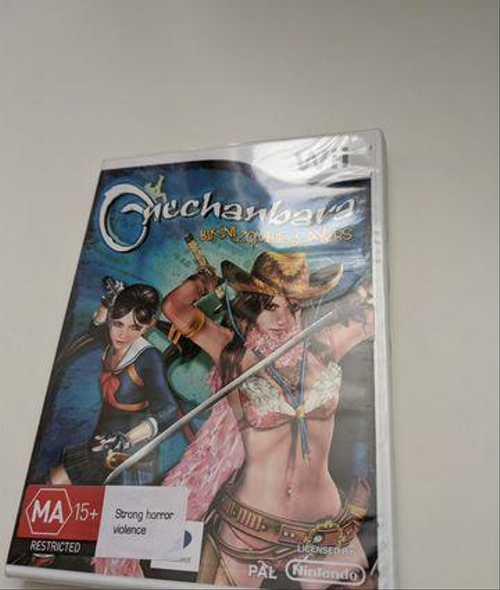 Onechanbara Bikini Zombie Slayers (Wii)