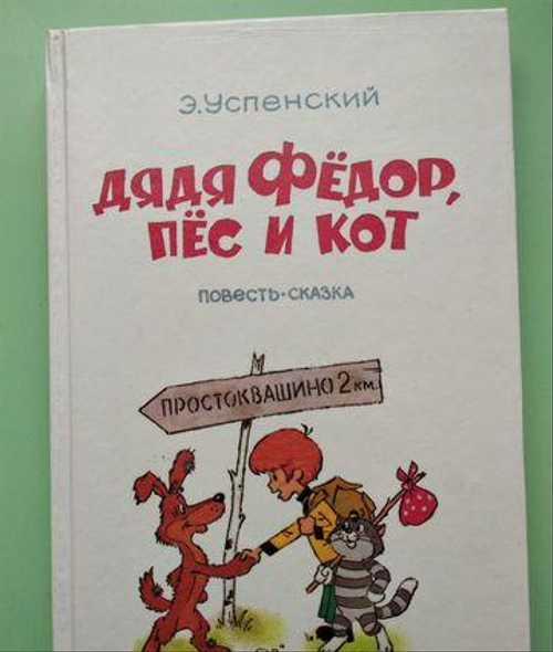 Книги для детей