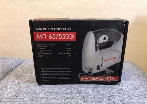 Электролобзик Интерскол мп-65/550Э