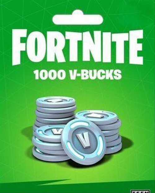 Fortnite V-Bucks (Коды на ви-баксы, фортнайт)