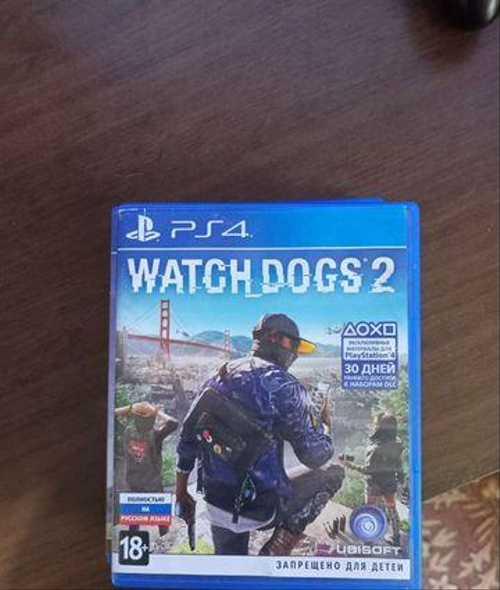 Доставка к дому: Watch Dogs 2