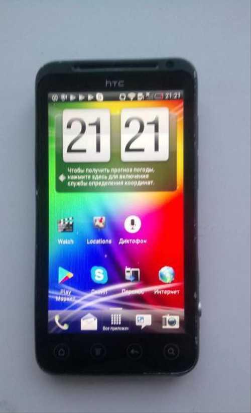 HTC Evo 3D