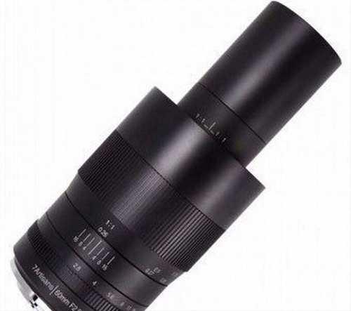 7Artisans 60mm f/2.8 Macro Nikon Z-mount