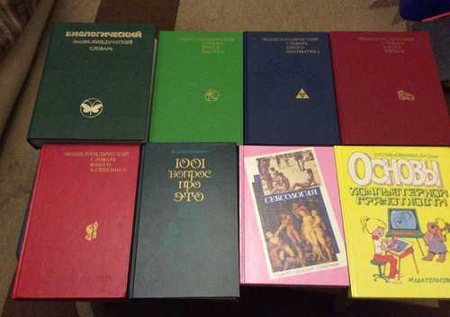 Энциклопедические словари, Мир истории