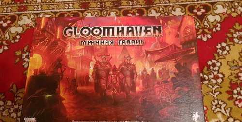 Gloomhaven. Мрачная Гавань