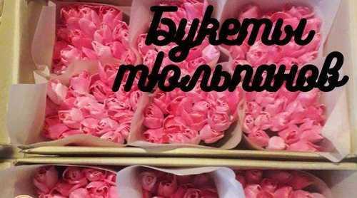Букет розовых тюльпанов 25,35,51,101шт доставка