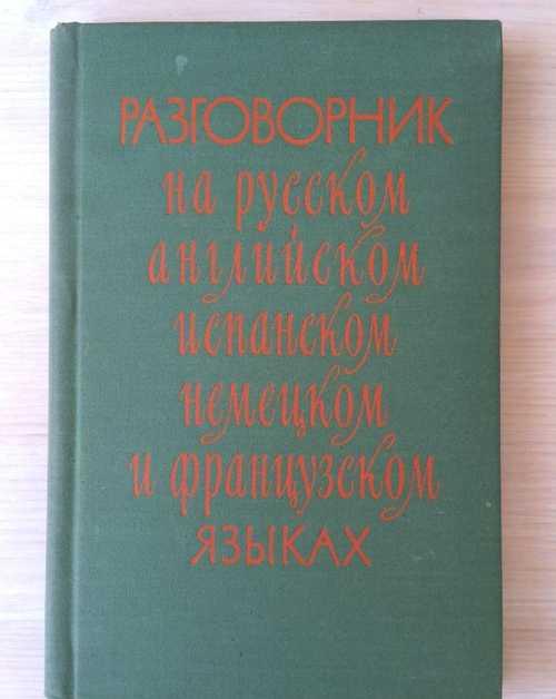 4 книги, посвящённые Фестивалю 1957г в Москве