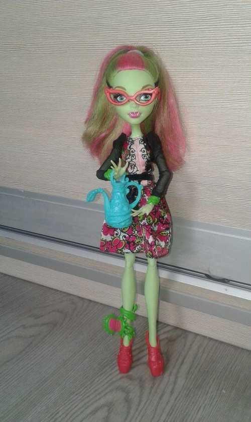 Monster High