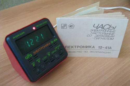 Часы Электроника 12-41А