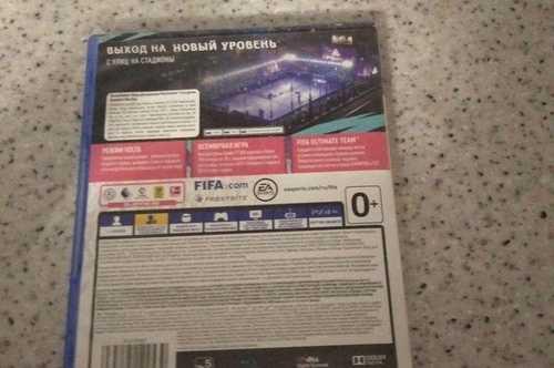 Продаётся fifa20 на PS4