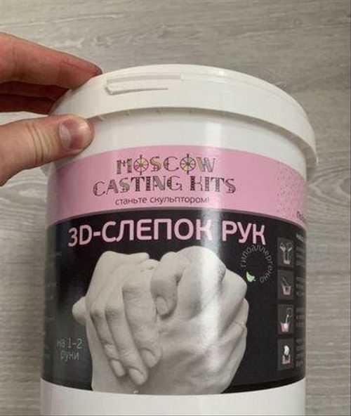 3d слепок рук (подарочный набор)