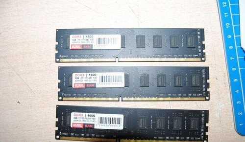 Память DDR3 dimm 4Gb, 1600MHz, CL11, 1.5V