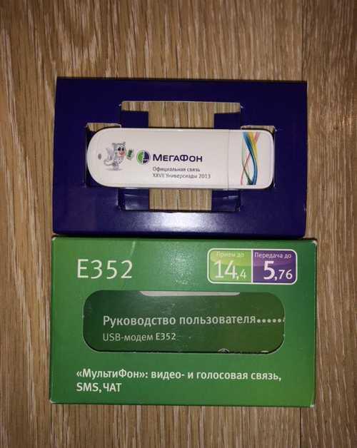 3g модем разблокированный