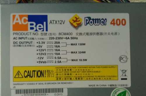 AcBel 8CM400 400 Вт ATX
