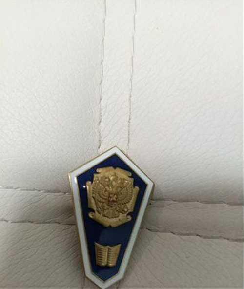 Нагрудный знак О среднем гуманитарном образовании