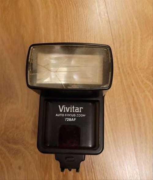Вспышка Vivitar 728 af/m для Minolta/Sony