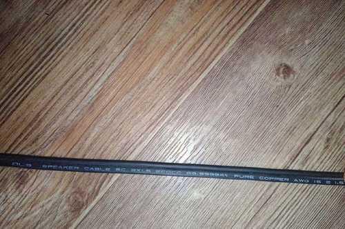 DLS speaker cable SC 2X1.5