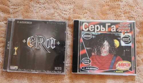 CD диски с музыкой