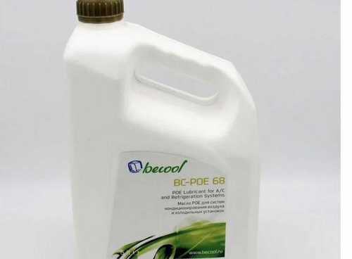 Масло синтетическое BC-POE 68 (5,0 L)