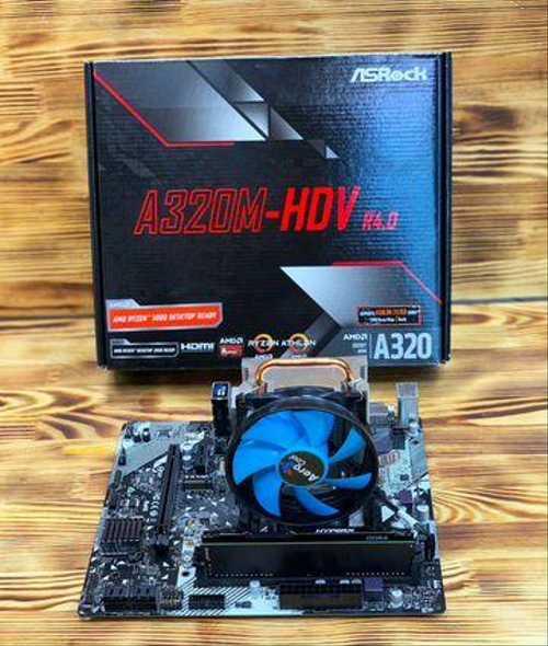 Мат. Плата ASRock + AM4 Ryzen 3 1200 + 8GB