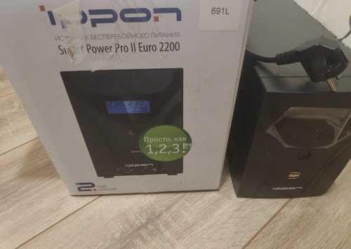 Smart power pro ii euro