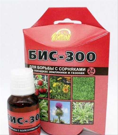 Бис-300, гербицид (50 мл)