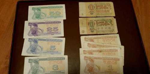 Банкноты деньги Украина СССР