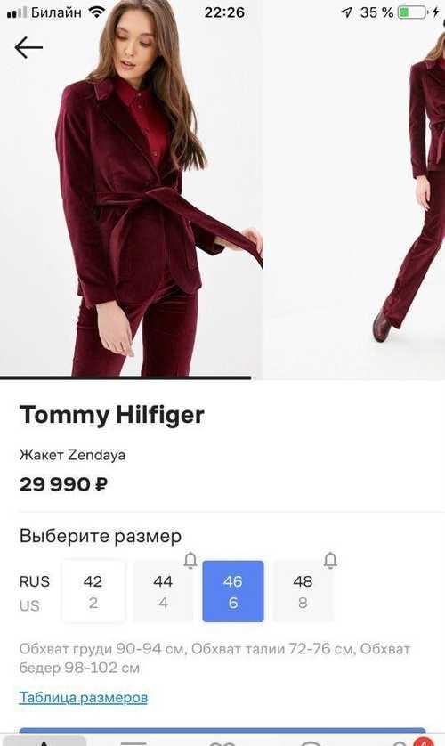 Пиджак Tommy Hilfiger новый, размер S