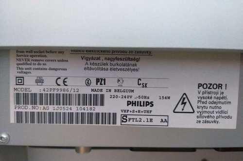Теливизор Philips 42PF9986/12 возможен торг