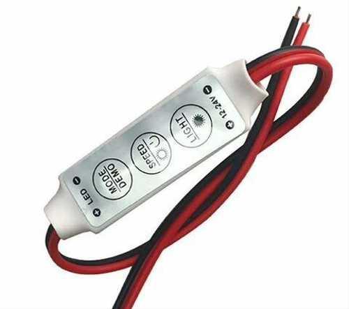 Контроллер-диммер светодиодной ленты,12 вольт