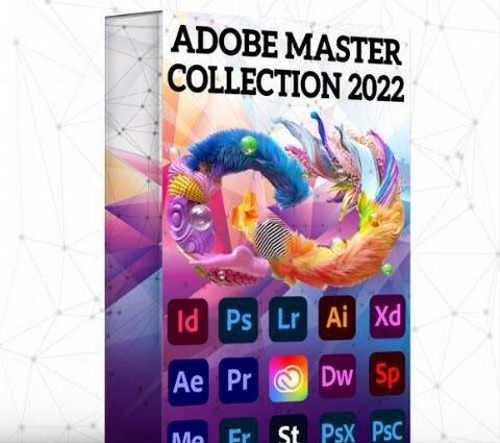 Adobe Master Collection CC 2022 (х64), (Навечно)