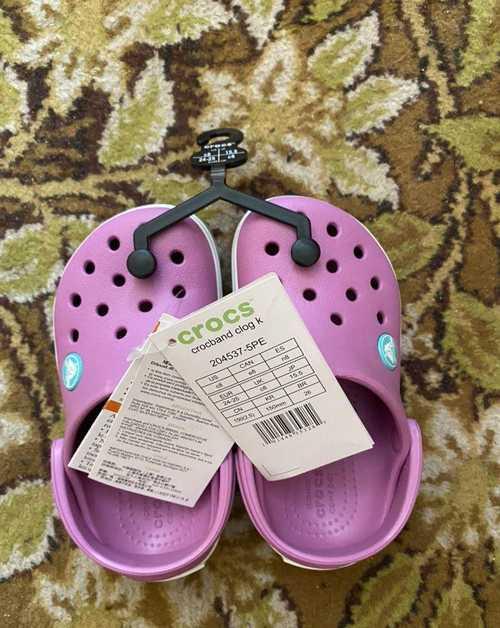 Crocs c8 новые для девочки