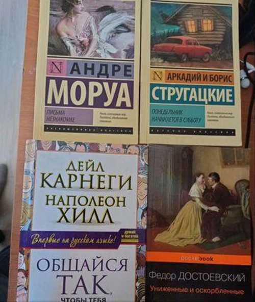 Книги