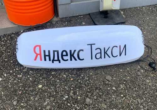 Лайтбокс Яндекс такси
