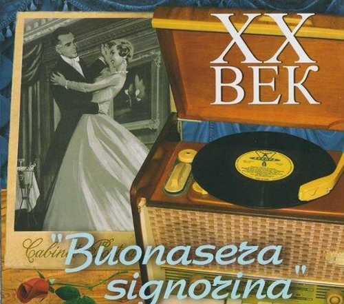 CD диск "Buonasera Signorina"