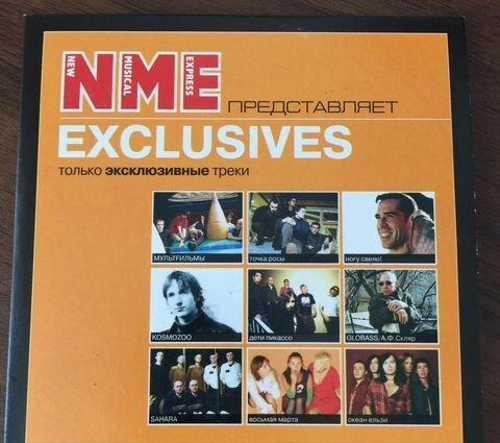 CD приложение к журналу NME (New Musical Express)