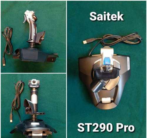 Джойстик Saitek St290 Pro