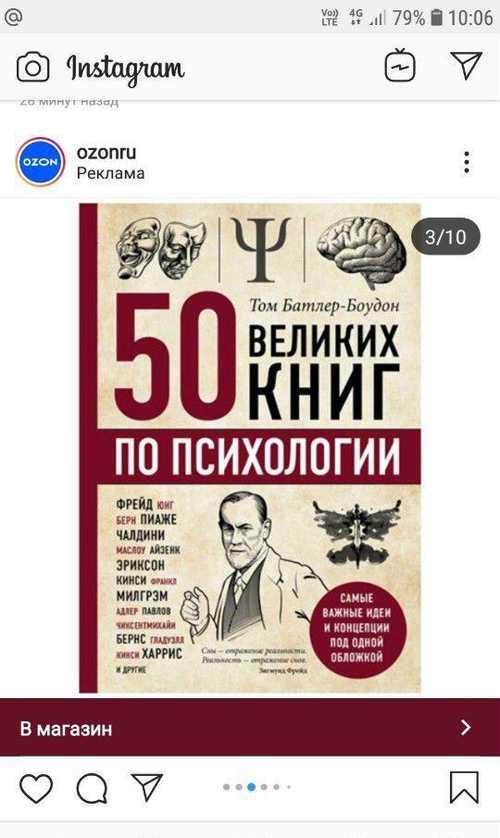 Электронные книги