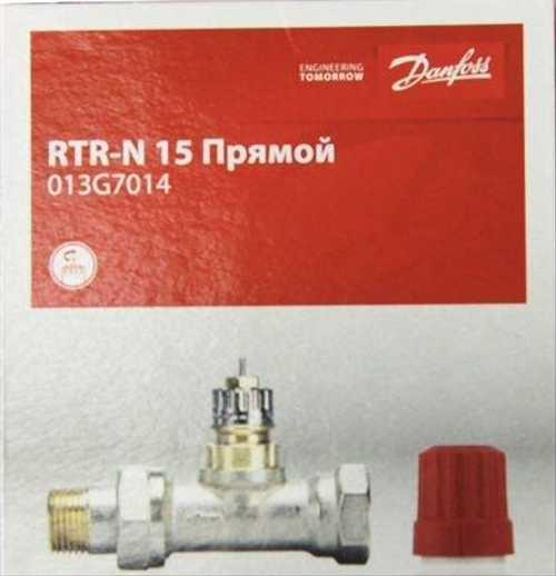 Клапан термостатический RTR-N 15 прямой