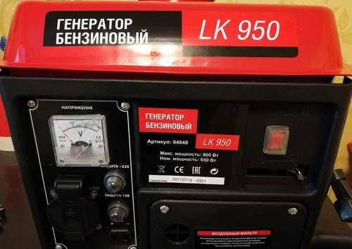 Генератор бензиновый LK 950