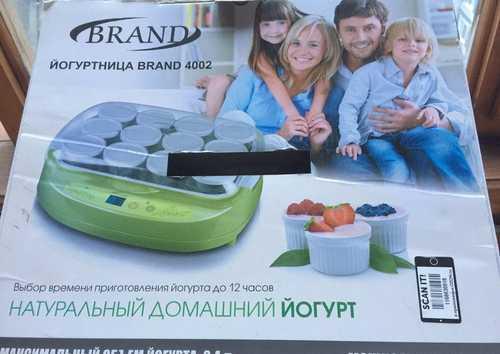 Йогуртница brand 4002