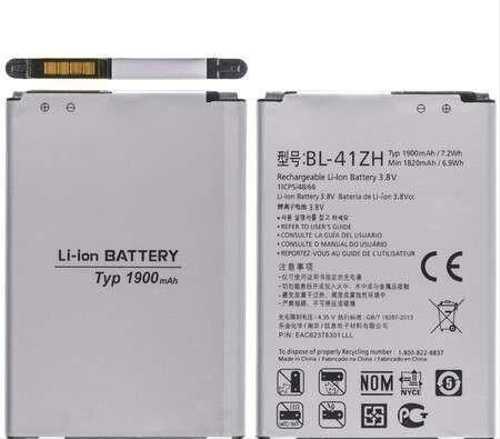 Аккумулятор для LG leon H324, K5 X220dc