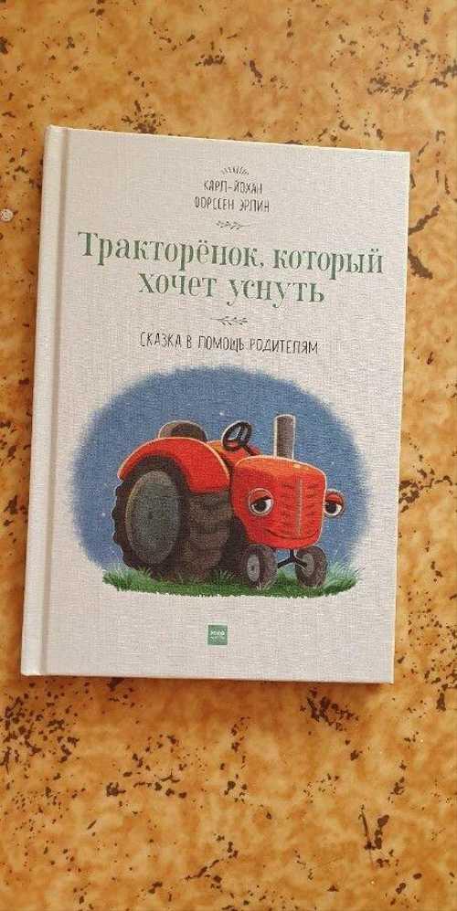 Книги для детей