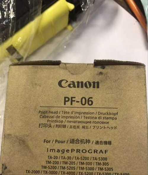 Печатающая головка canon pf 06