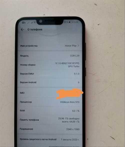 Honor Play 4/64 обмен