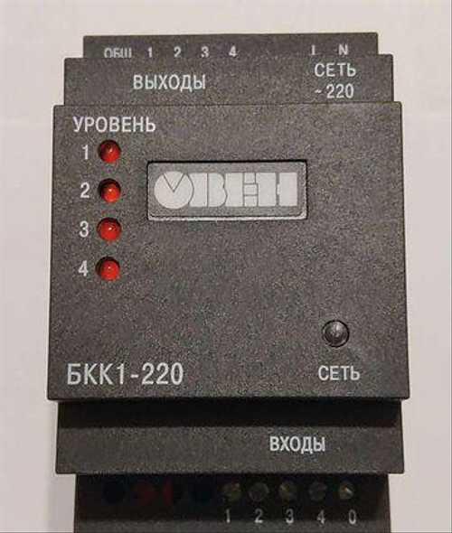 Бкк1 220 схема