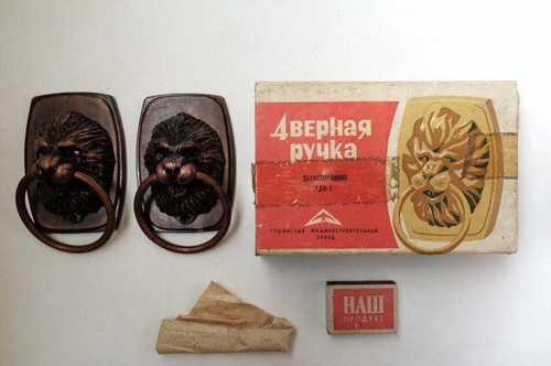 Дверная ручка-стучалка, СССР, 1978 г